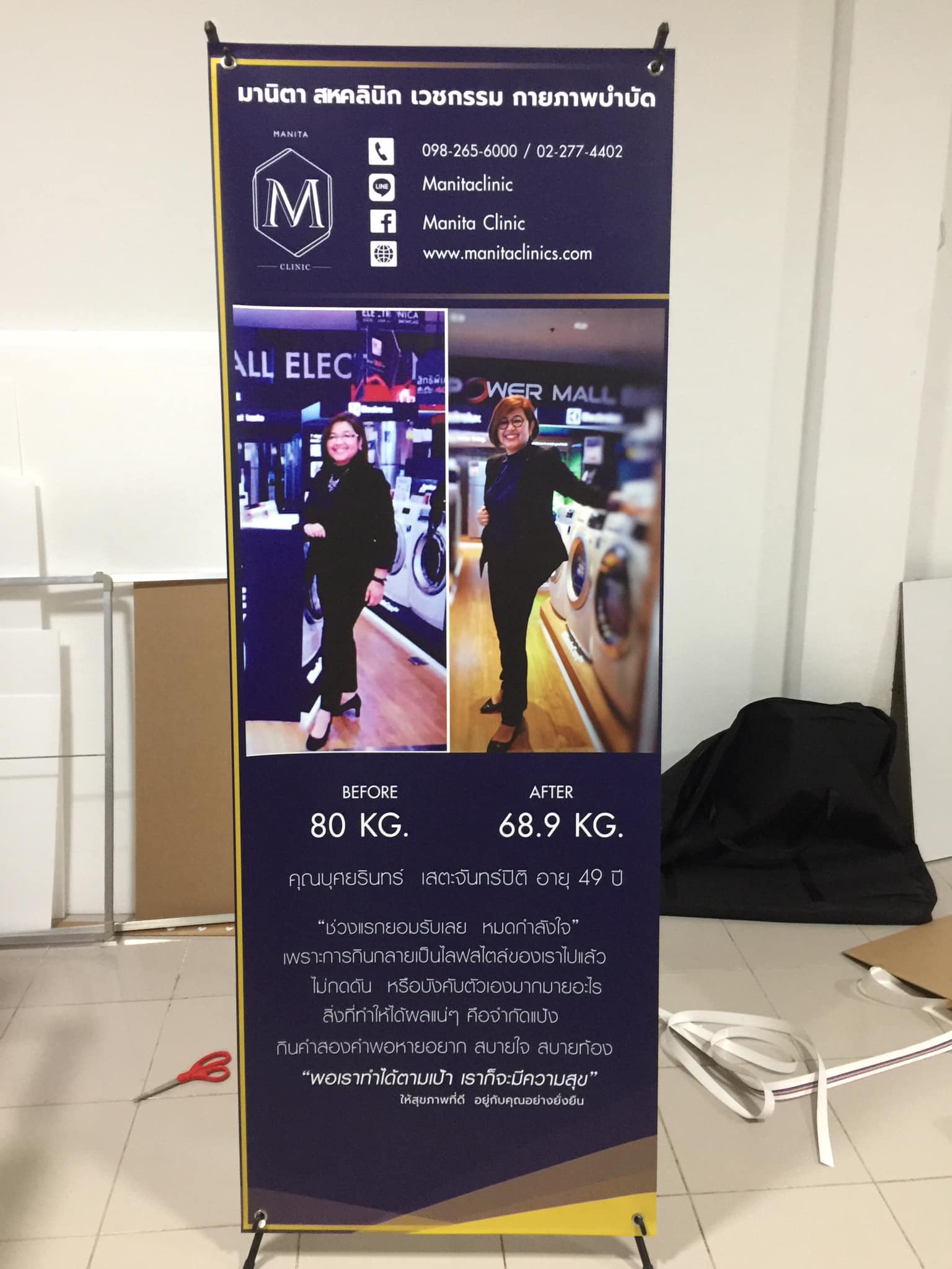 ชุดออกบูธ X-Stand ป้ายX-Stand X-Banner ราคาถูก l RedFox-Printing